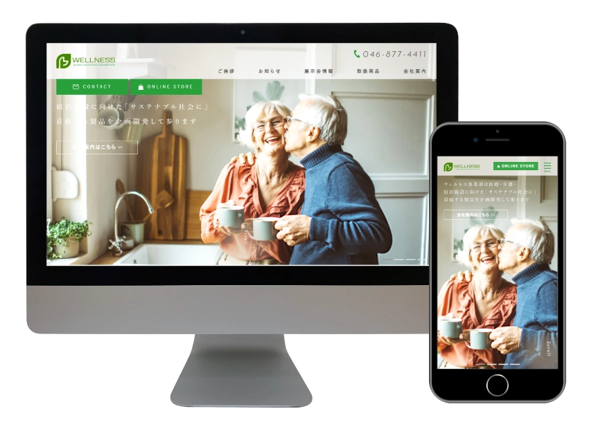 逗子・葉山ホームページ制作（ECサイト構築） | YTC・PLUS