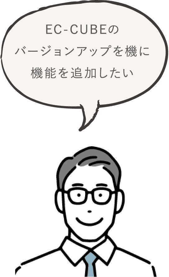 ECサイト構築｜YTC・PLUS