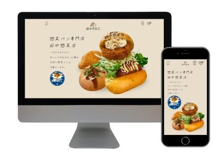 ホームページ制作｜YTC・PLUS