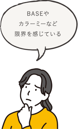 ECサイト構築｜YTC・PLUS