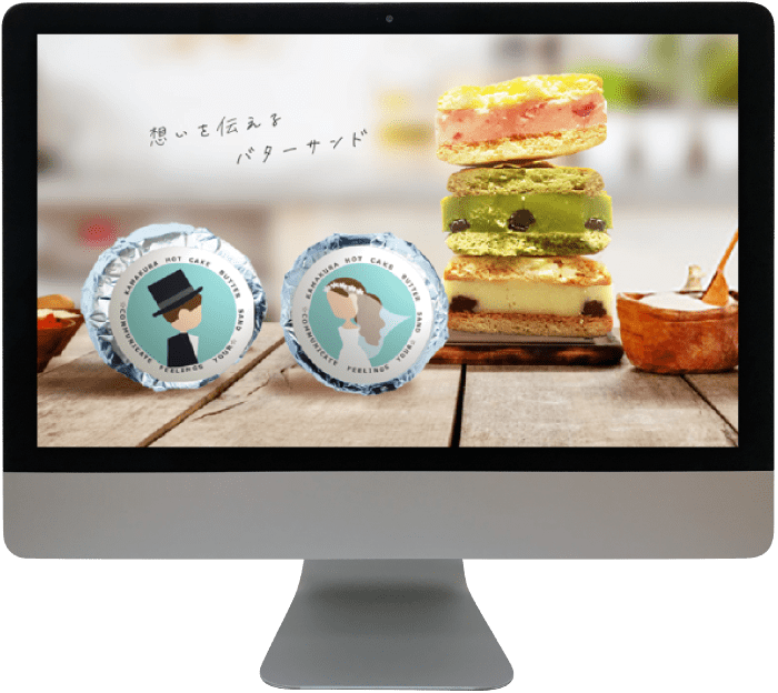 ECサイト構築｜YTC・PLUS