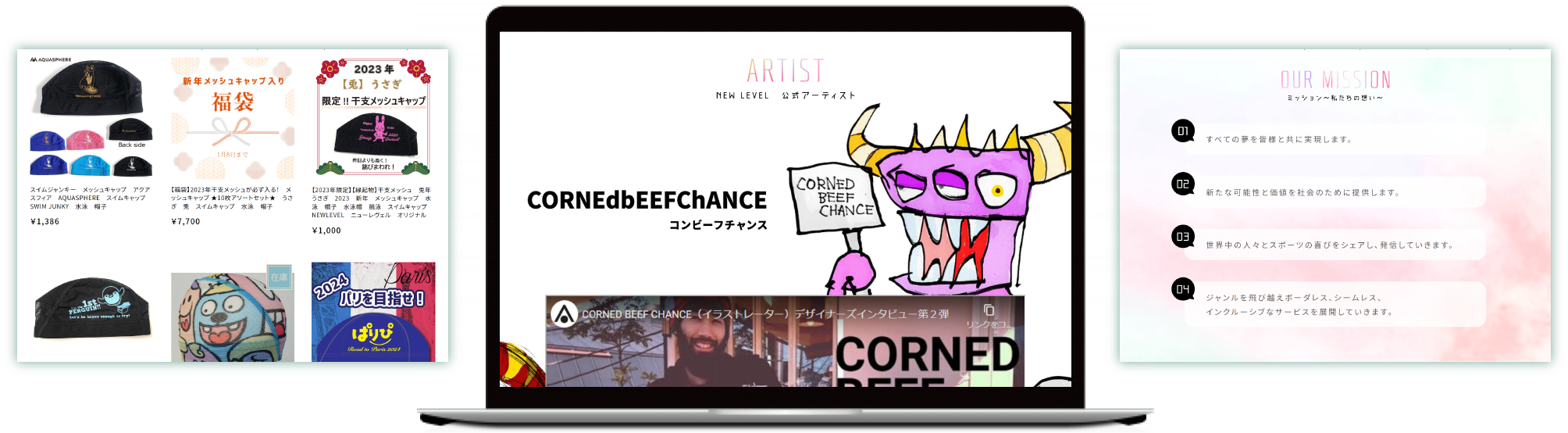 スイミングウェア製造小売業ECサイト制作実績｜YTC・PLUS