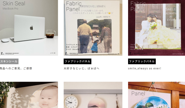 日用雑貨製造小売業ECサイト制作実績｜YTC・PLUS