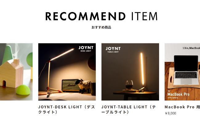 日用雑貨製造小売業ECサイト制作実績｜YTC・PLUS