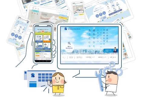 青色申告会向けサービス｜YTC・PLUS