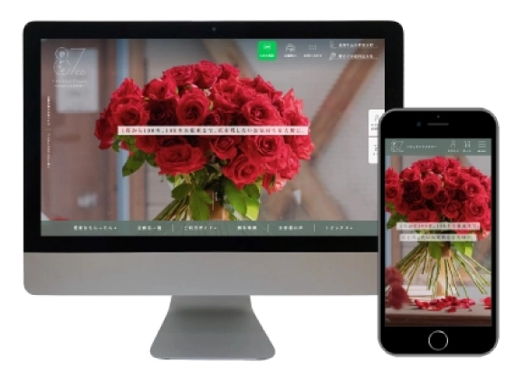 ホームページ制作｜YTC・PLUS