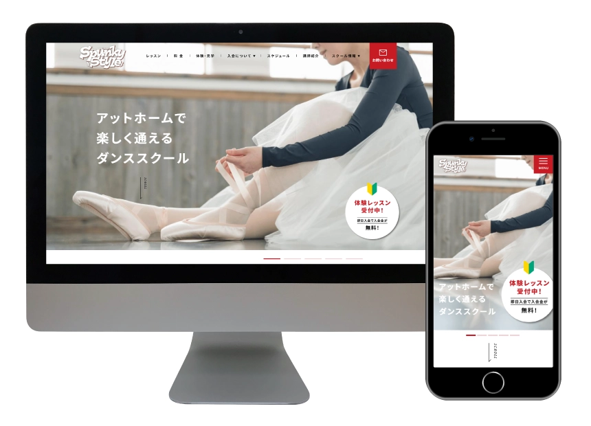 横浜ホームページ制作（ウェブサイト構築） | YTC・PLUS