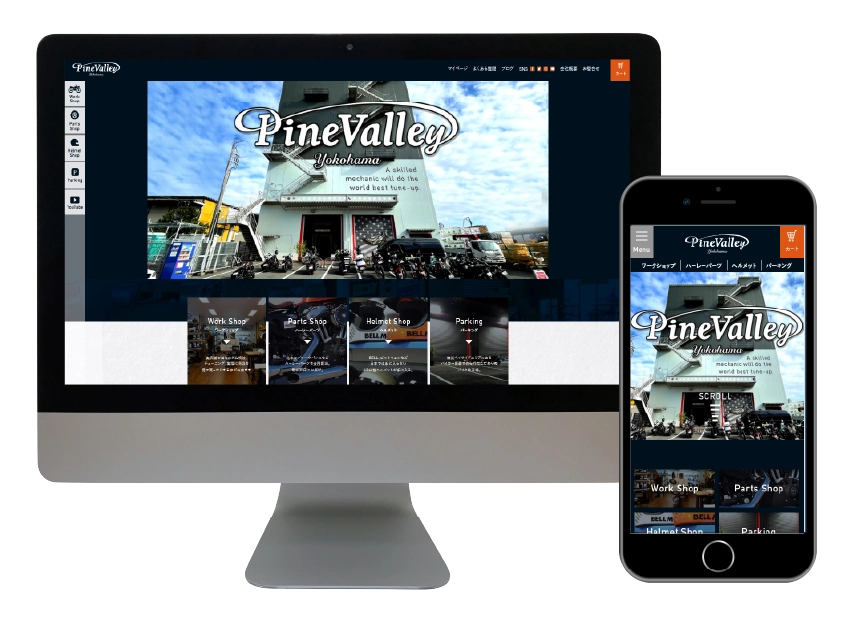 横浜ECサイト構築（通販ホームページ・ECCUBE構築） | YTC・PLUS