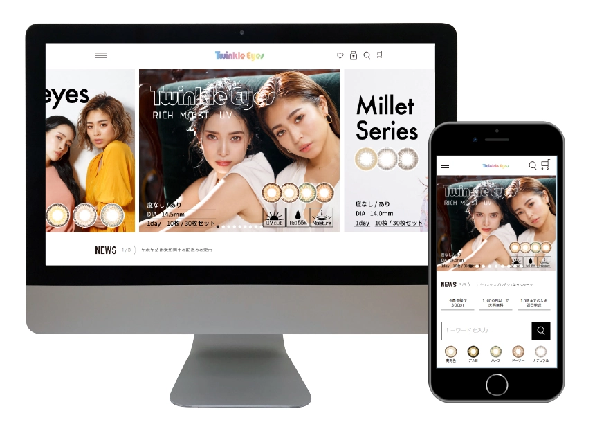 銀座ECサイト構築（通販ホームページ・ECCUBE構築） | YTC・PLUS