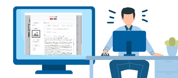 WordPressからCMSを乗り換えるなら「更新プログラム＋」横浜のYTC・PLUSへ｜YTC・PLUS